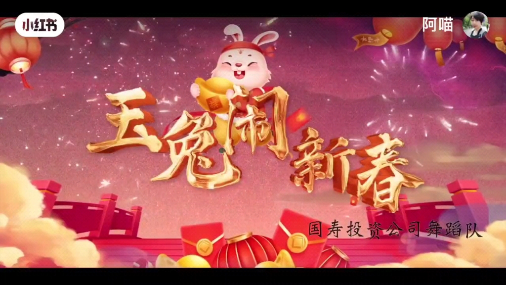 china-e舞蹈(自用)