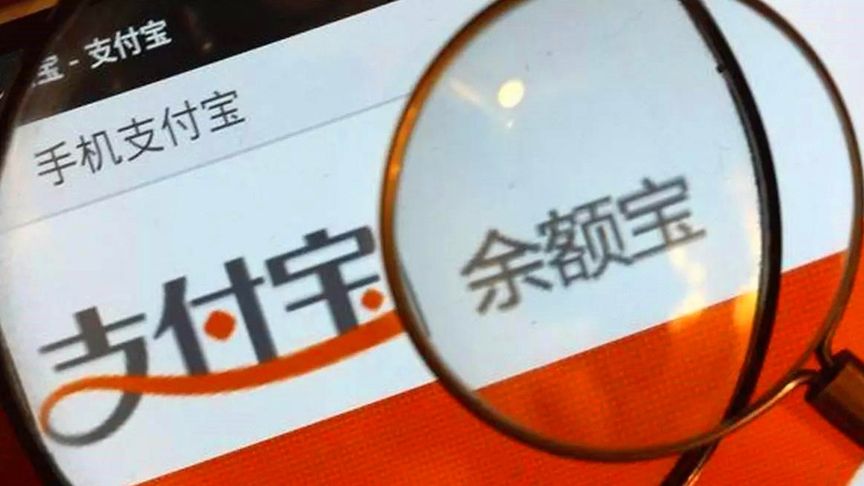 支付宝开展余额宝业务,不怕有人在借呗里借钱放到里面赚钱吗?