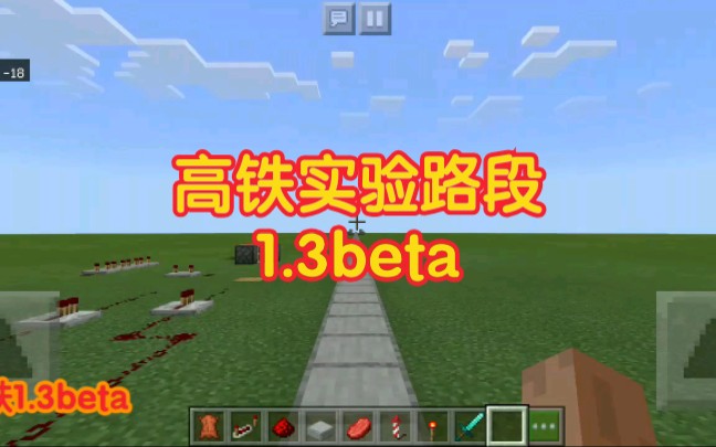 高铁研发项目1.3beta-自动化减速器max