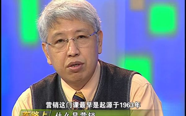 (KMG)中国区高级营销顾问孙路弘-求职时如何自我营销