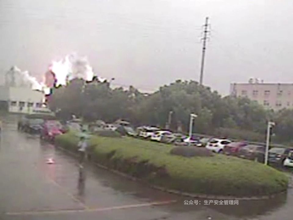 江苏省苏州昆山市中荣金属制品有限公司8·2特别重大事故