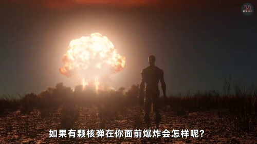 如果核弹在面前爆炸会怎样?