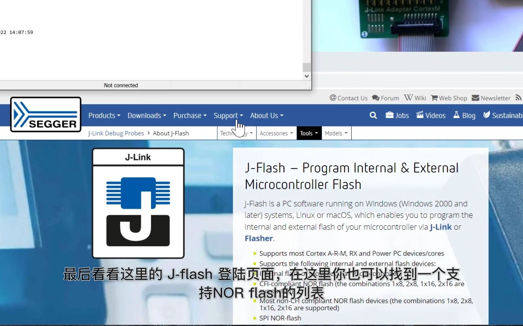 【中字】 SEGGER J-Flash软件的使用