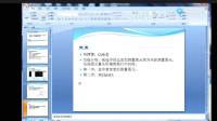 算王安装算量软件-图形区、数据添加页功能讲解(2020.8.5)