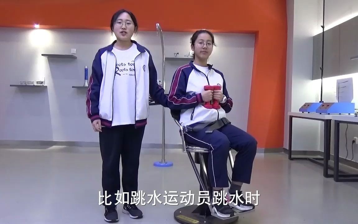 美妙的角动量 茹科夫斯基登