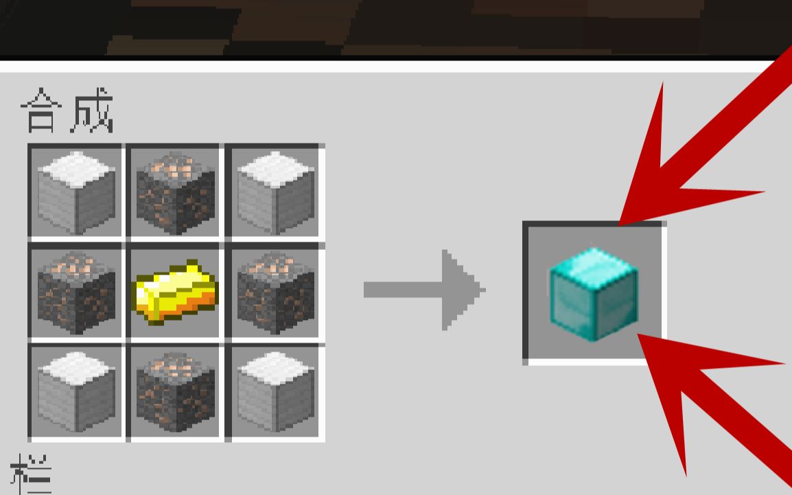 MC中你不知道但非常实用的3个小技巧!