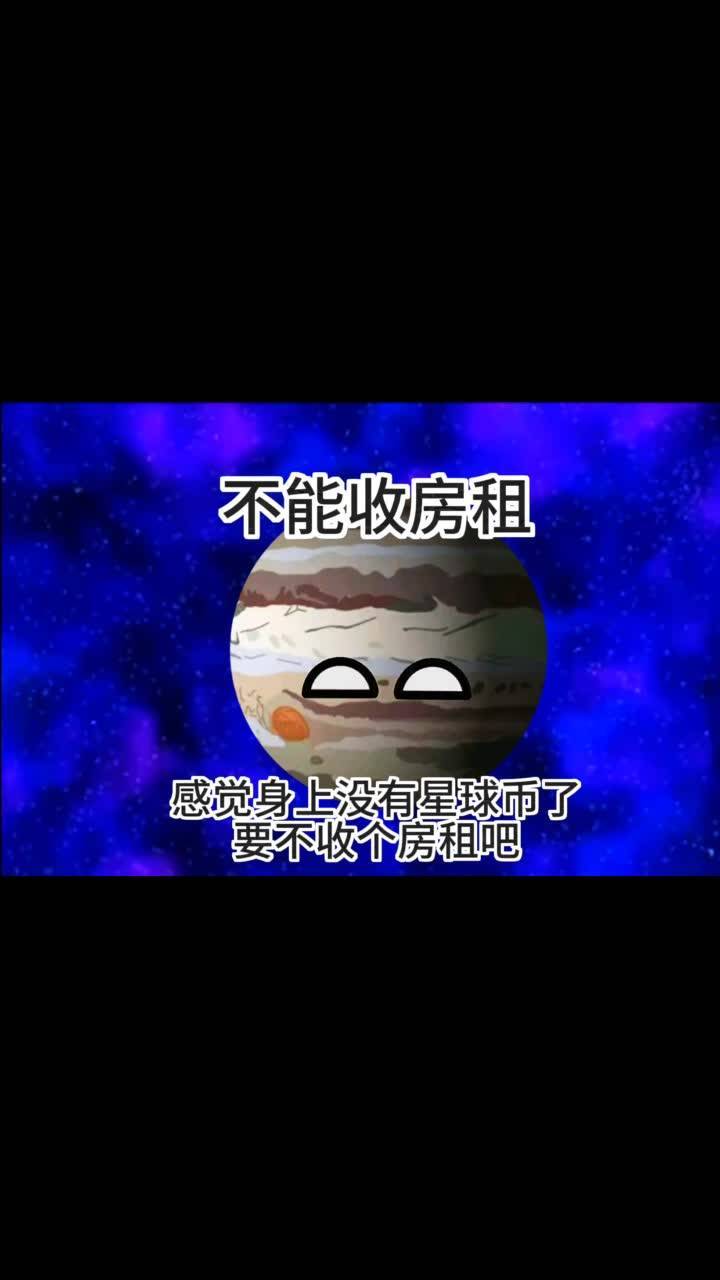 假如说头上的文字就会嘎