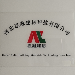 水泥石膏发泡剂外加剂 