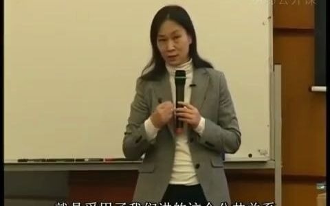 陈春花:管理者的认知与行动-如何成为有效的管理者-第一讲《为什么...