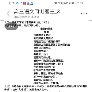 配不上大学了T_T 