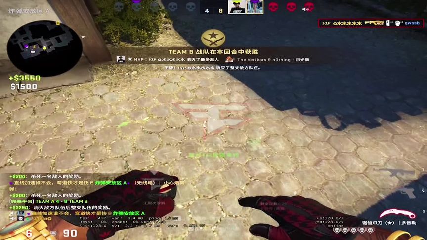 三十发打完差不多有人要问准星是什么了#csgo #csgo集锦