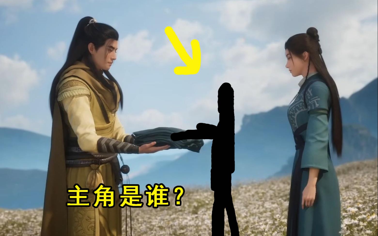 凡人修仙传真人剧曝光,玉芬导演,主角演员会是谁?