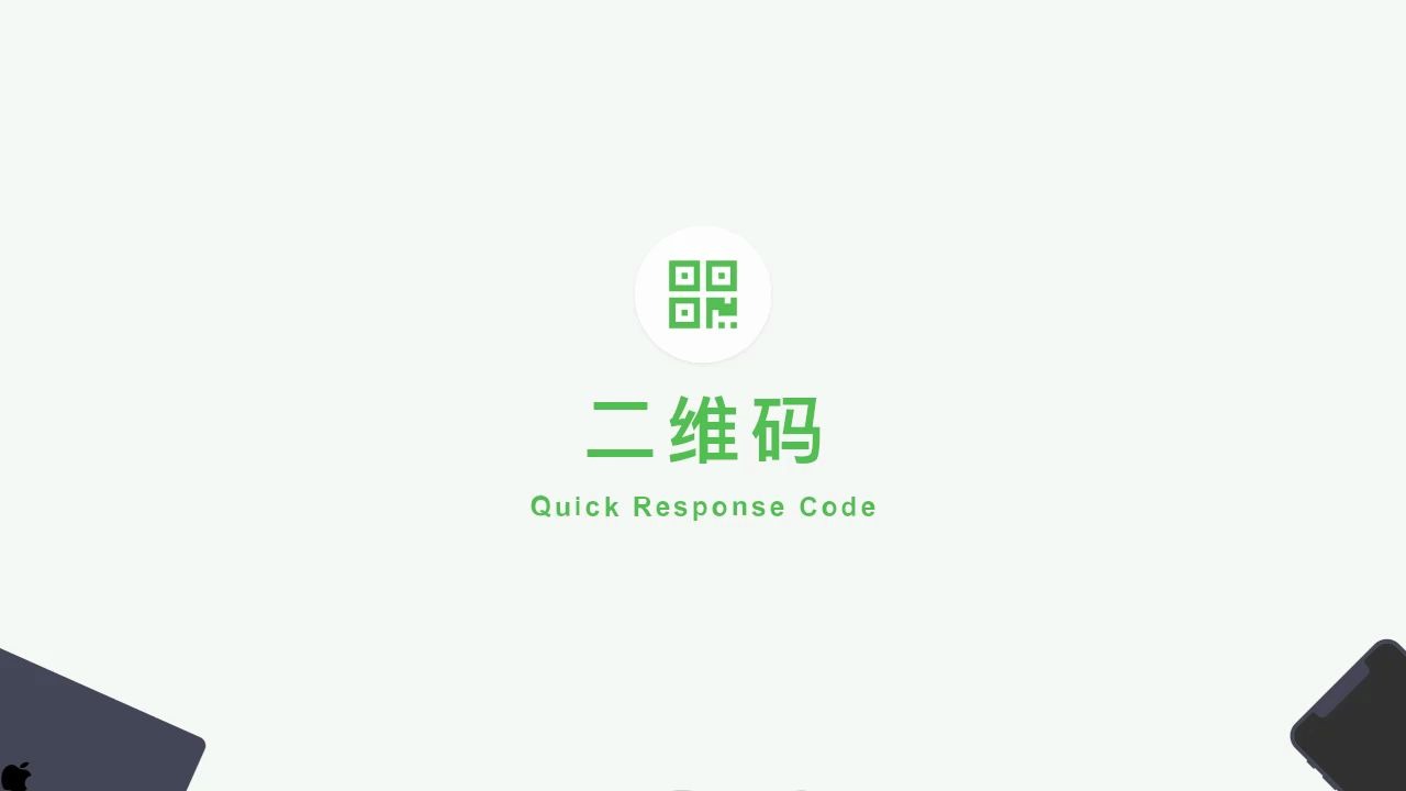 二维码怎么实现存储无限内容,并可随时更改
