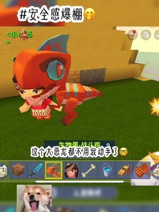 迷你世界 #游戏日常 #迷你世界八周年 (1)