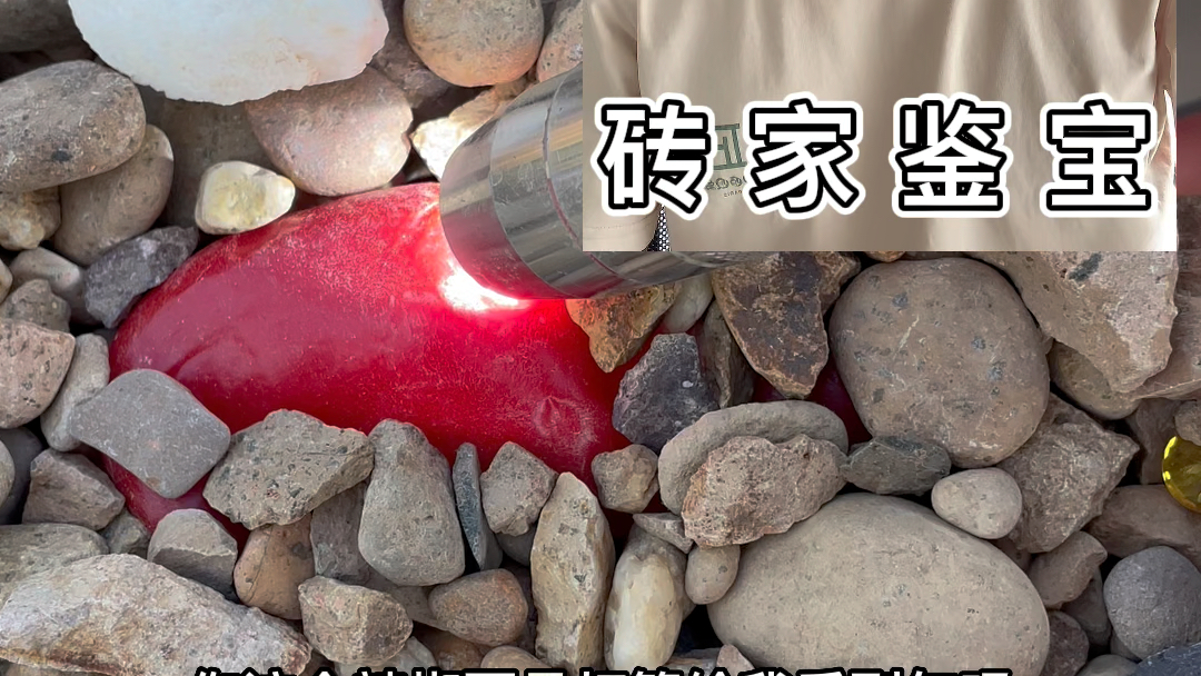 皮壳翻沙没有裂,开出个满绿高翠应该没有问题呵!你这个事多多不是我...