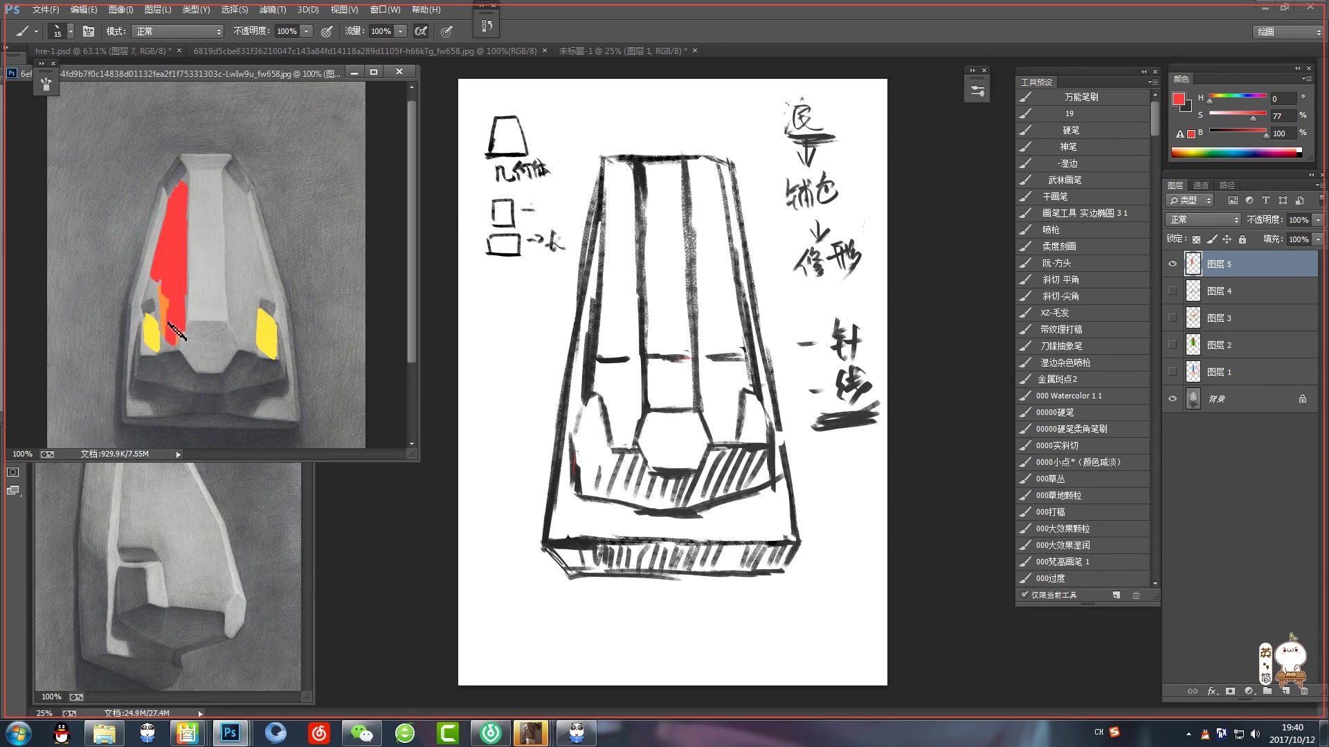 【CG案例培训】蛋糕CG板绘画培训