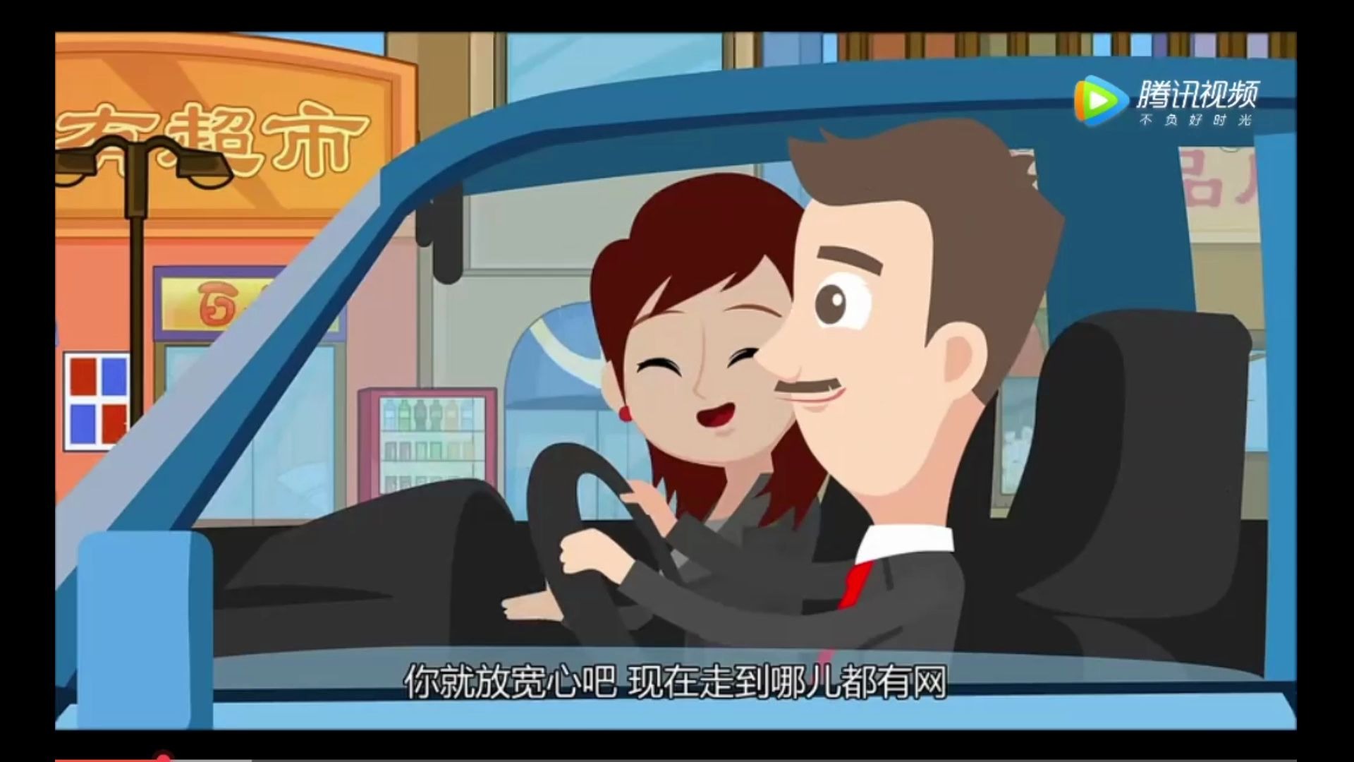 信息安全的动画介绍