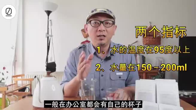 没有秤和量具, 如何测量水的容量#咖啡 #精品咖啡