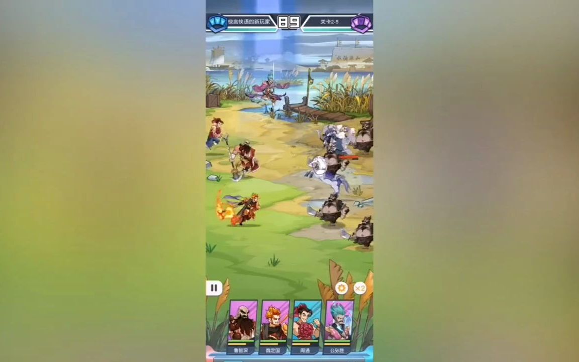 小浣熊百将传破解版无限钻石金币,好像这个游戏还蛮好玩的样子!