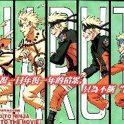 HokageUzumakiNaruto 