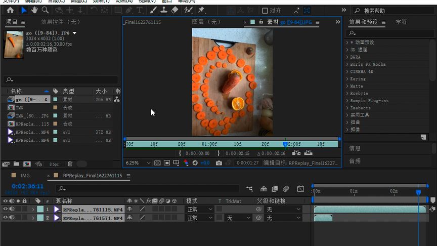 ae03资源138定格动画 stopmotion 拍摄 剪辑 合成