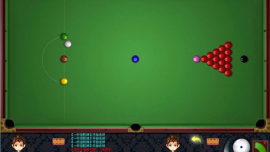 打不出单杆147,先来个双杆147。话说最后几杆球还确实有点紧张!