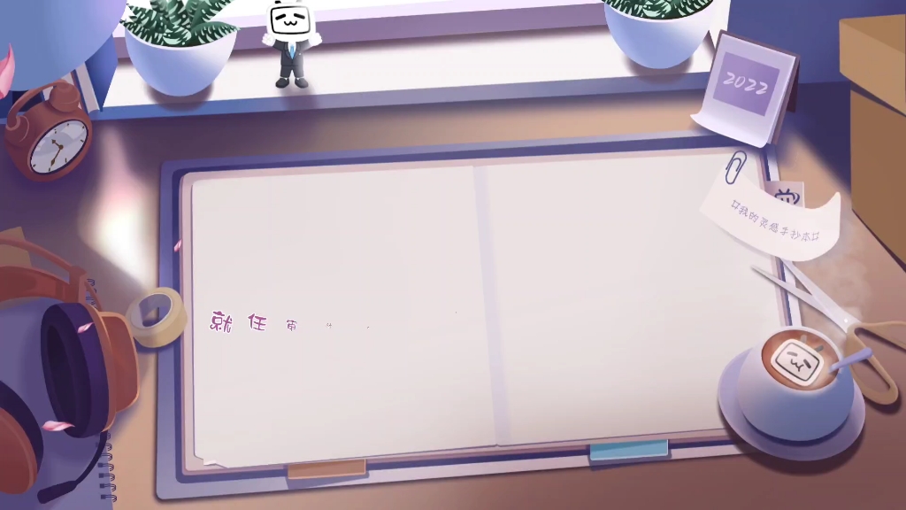 审计小故事来了。