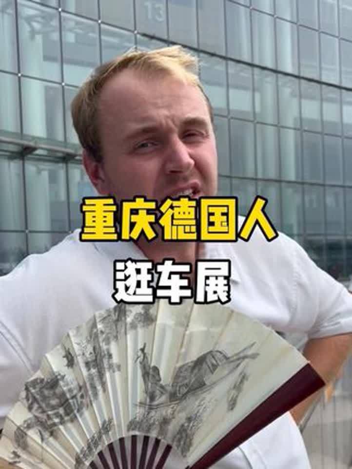 重庆和成都是一样的? 我这个普通话嘿流利的小鲜肉给你讲一下到底哪...