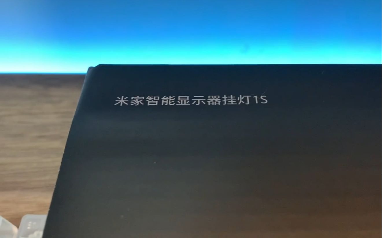 救救孩子!米家智能显示器挂灯1s到底怎么连接米家