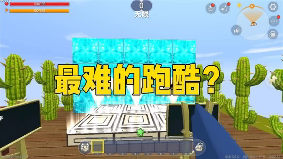 迷你世界:作者说这是最难的跑酷!华威挑战以后打了作者脸!