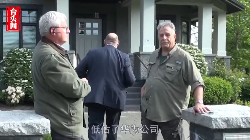 绝不妥协!任正非就孟晚舟“被捕事件”回应