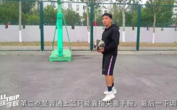 老胡篮球课堂:拉杆上篮到底如何练习,三步快速学会拉杆!