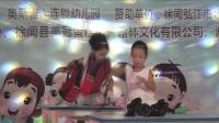 圆梦教育(北水路&前进&奥斯雅)连锁幼儿园2019年学前教育宣传月...