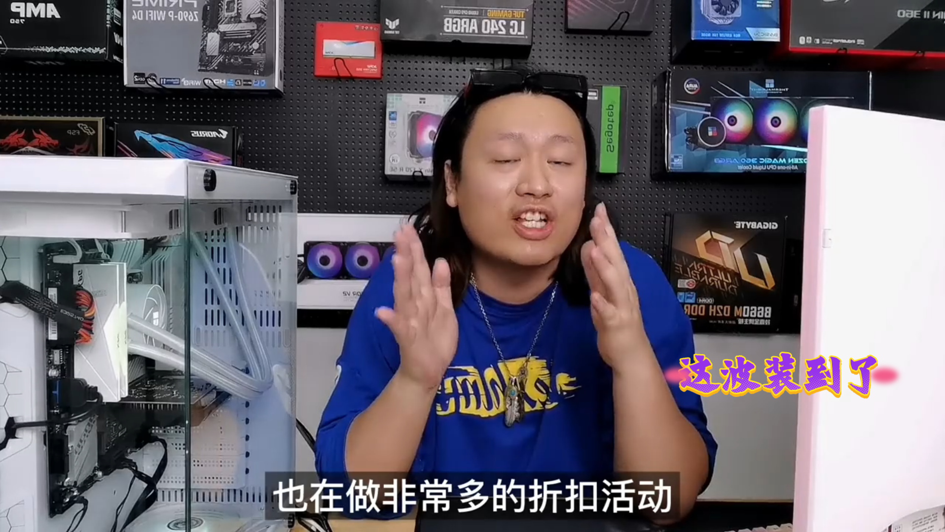 这波装到了:近期618预算4500左右的高性价电脑装机配置单2