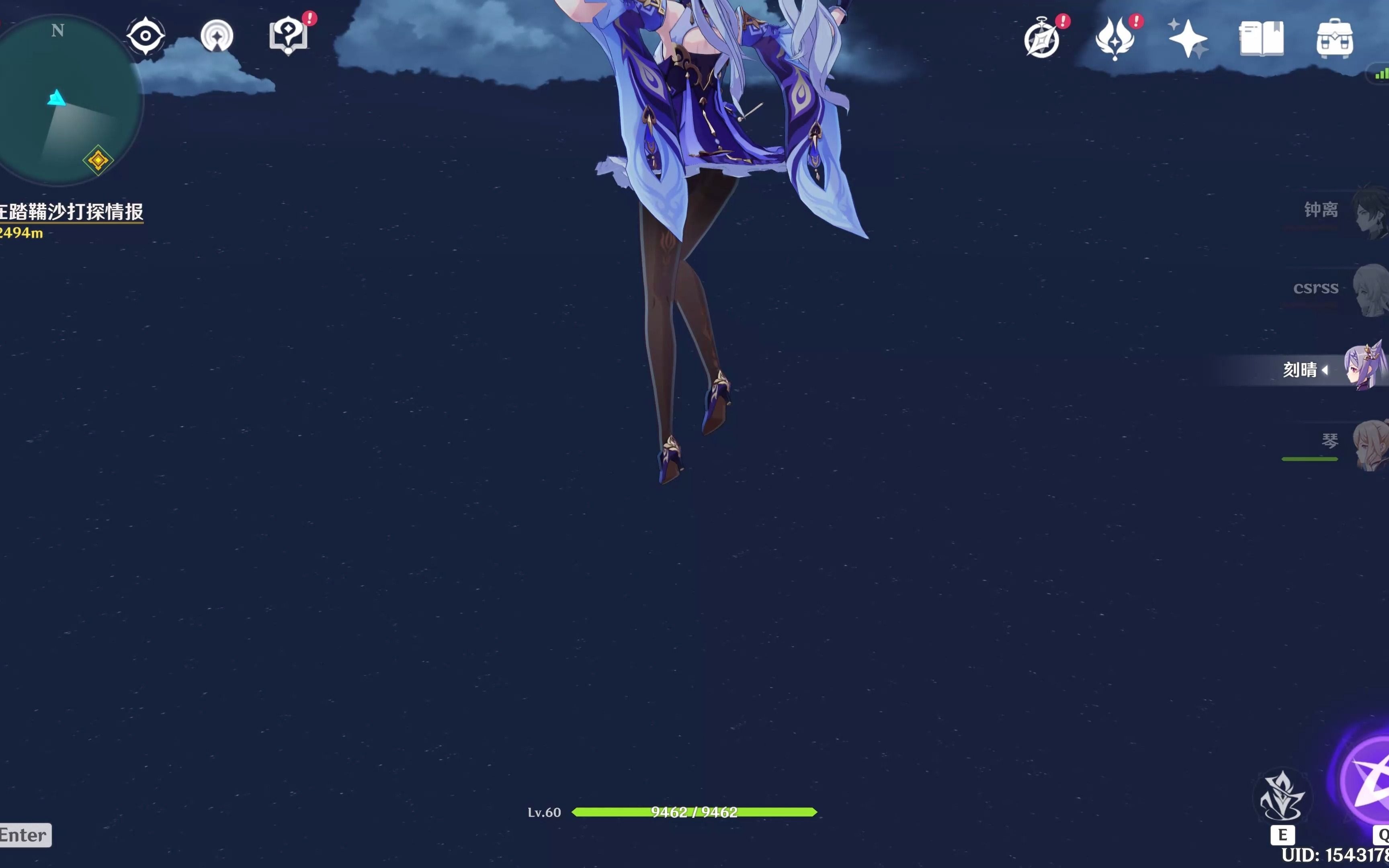 原神测试2:去稻妻,无限制条件_哔哩哔哩bilibili_原神