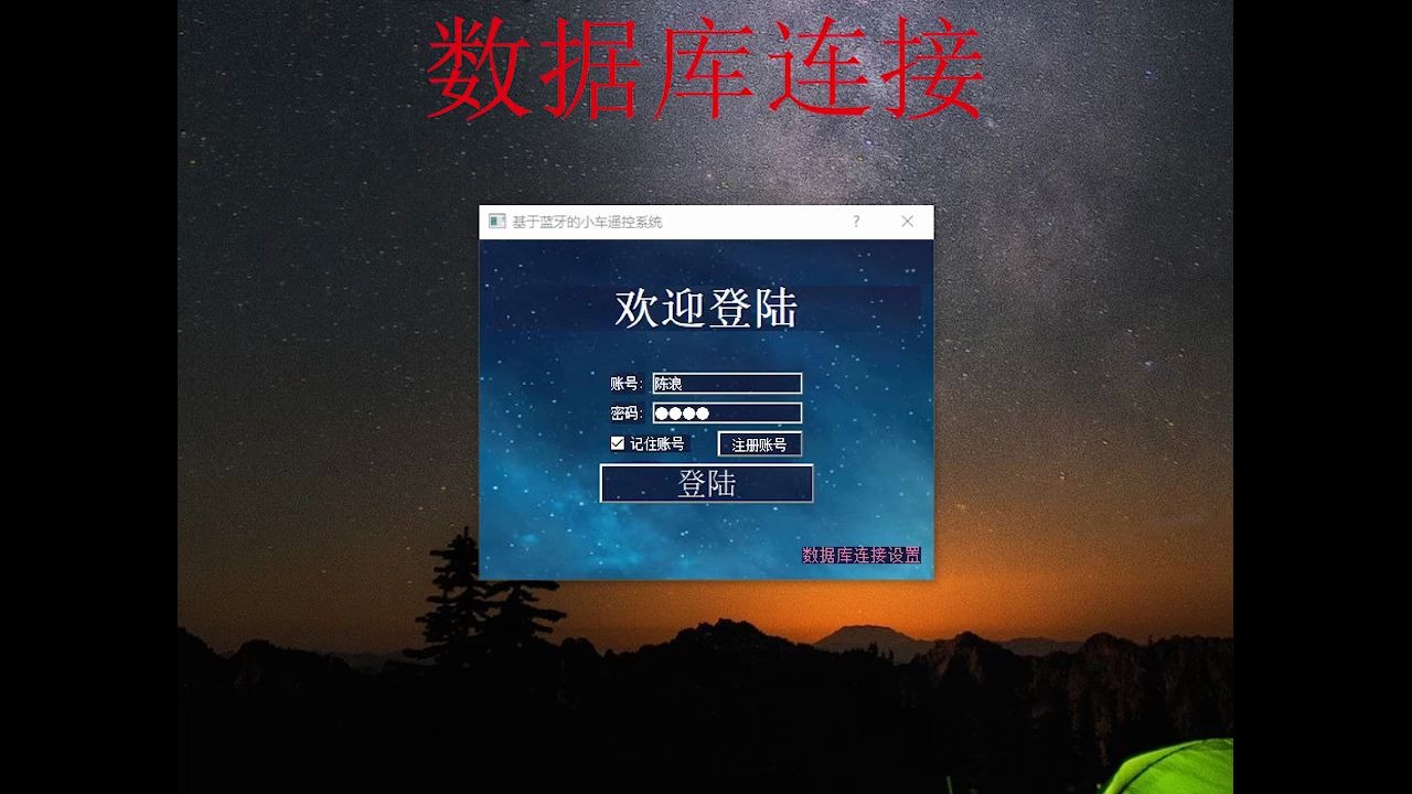 在家做毕设之QT上位机设计