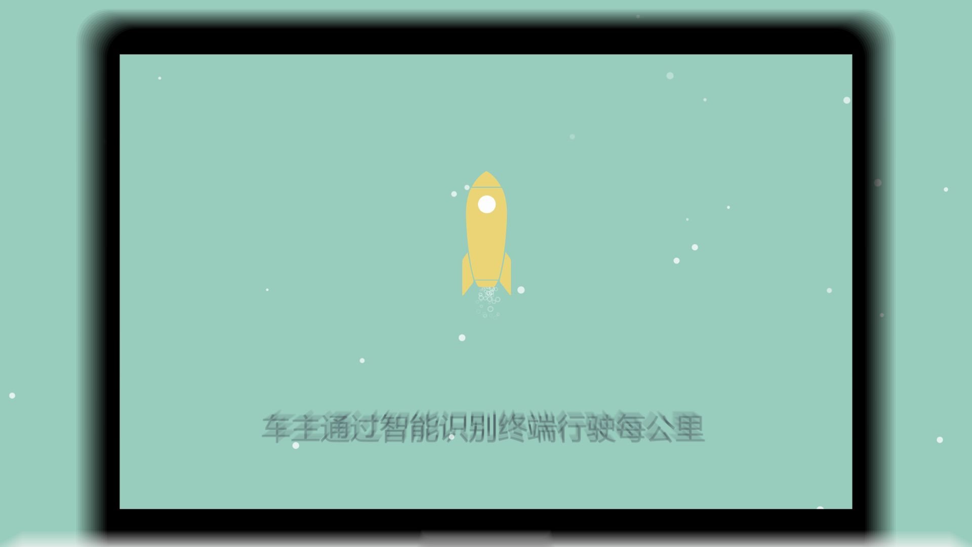 ISTPOS秒懂百科87——LCC汽车链的商业模式是什么?