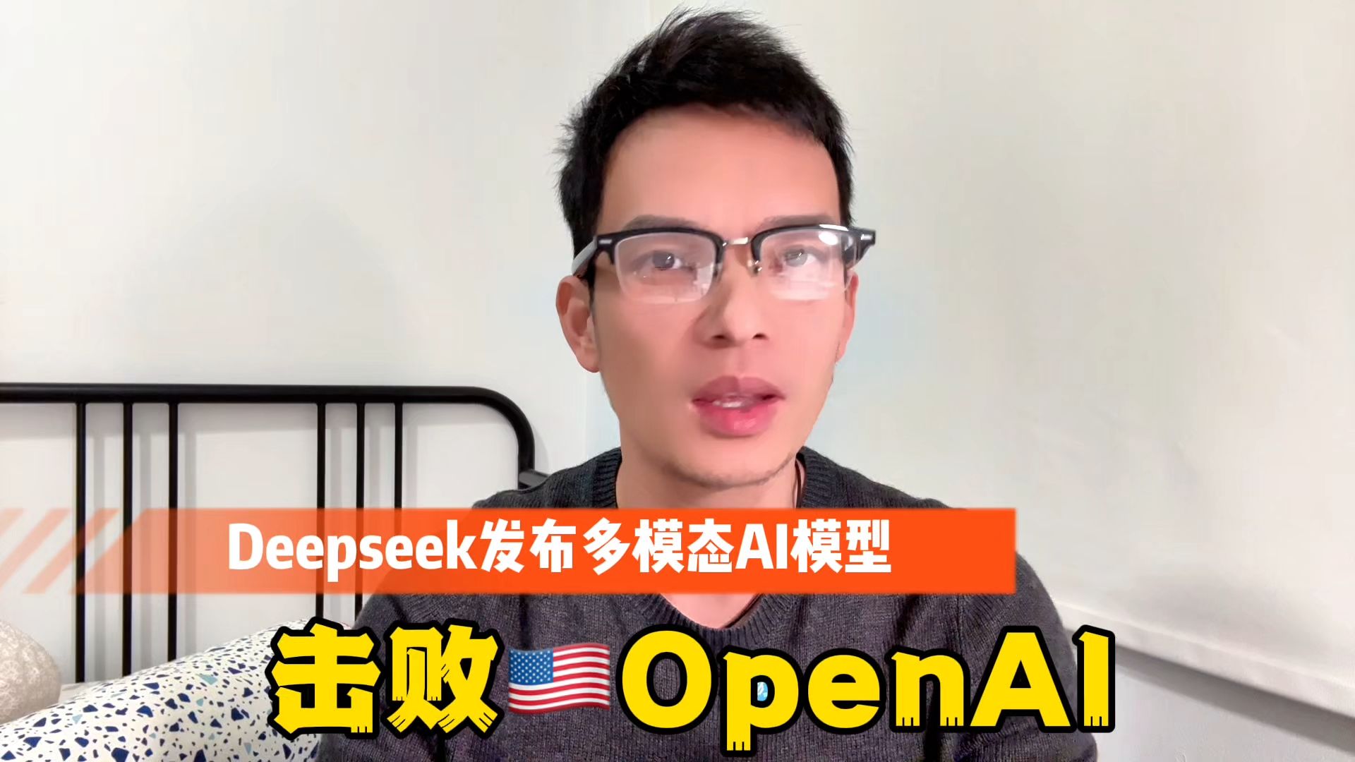 再次暴击!彻底不装了,Deepseek发布新大模型击败OpenAI