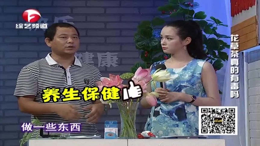 玫瑰花枸杞茶,真的会导致口腔溃疡吗?听听专家怎么说