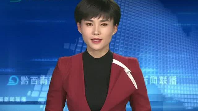 州八届人大三次会议举行2018年度“优秀州人大代表”表彰会