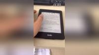 kindle翻页