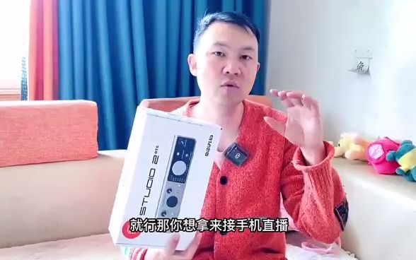 Midi studio-2 otg版外置手机电脑声卡来自同行的评价和推荐,源自对...