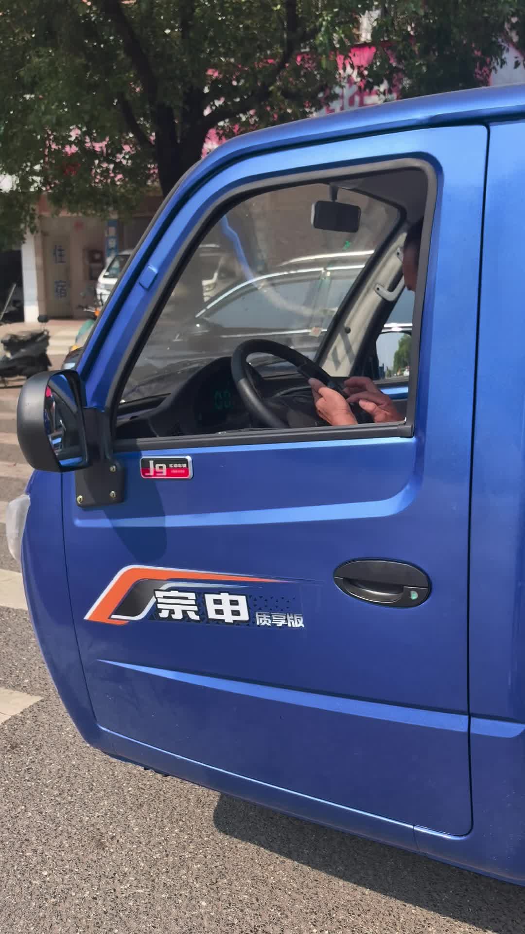 江苏宗申三轮车#三轮车 #宗申车辆