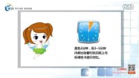 乳制品中蛋白质含量速测盒检测步骤动画