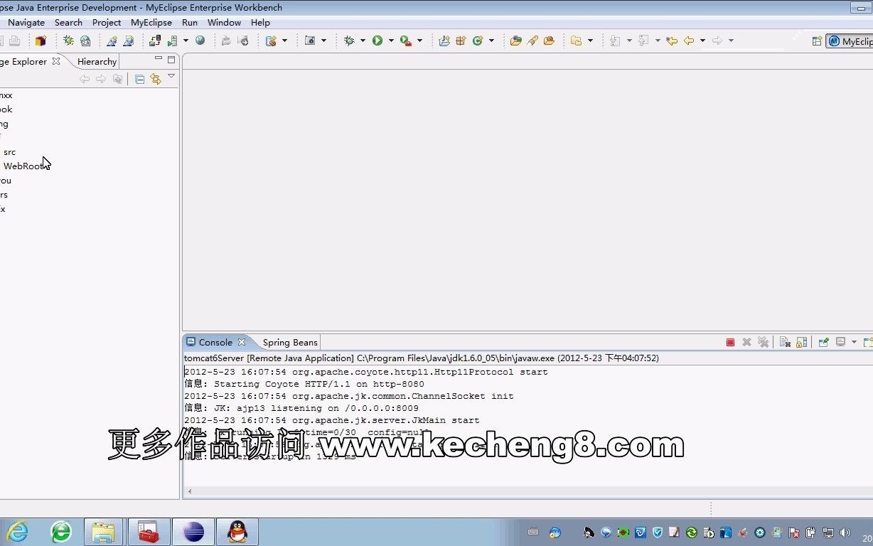 jsp973机房上机收费管理系统java毕业设计