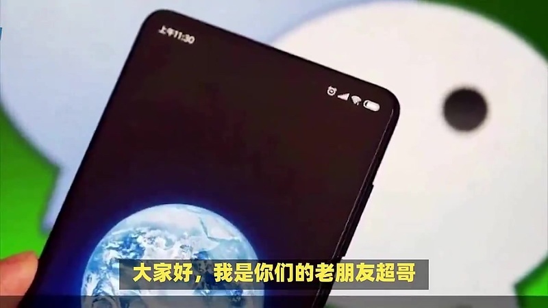 苹果和腾讯闹掰,苹果以后用不了微信了