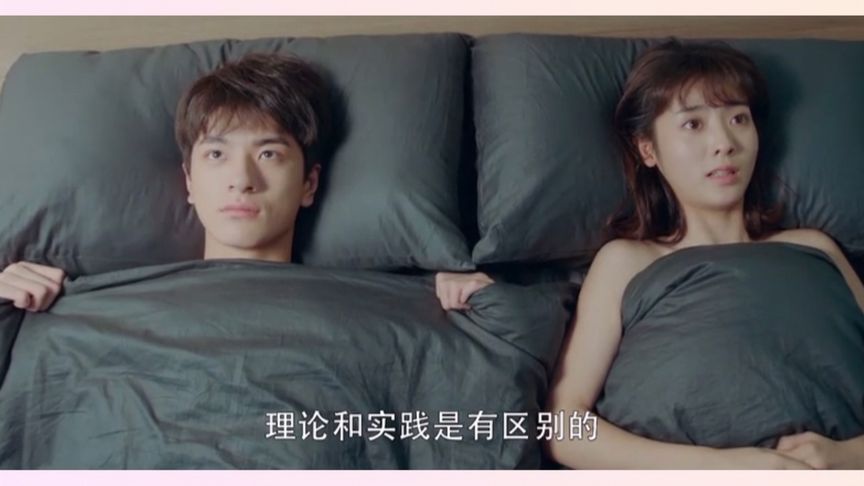 理论与实践哪个重要?怎么可以这么甜