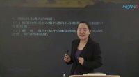行政管理本科-中国行政史