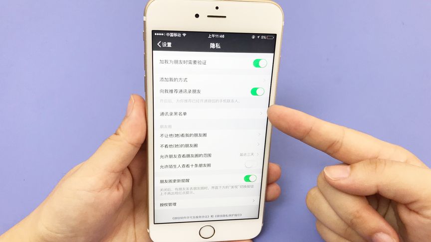 微信这几个选项太危险了,快快关掉,不然别人随时随地登录你微信