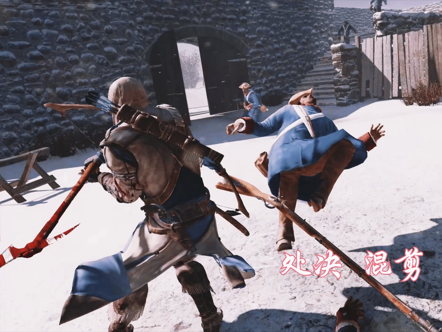 来自康师傅的压迫感_刺客信条_剪辑